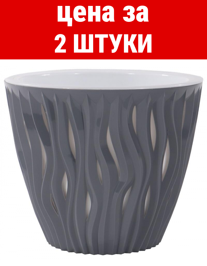 Комплект 2 шт, кашпо вдохновение 3Л серый жемчуг ВМС