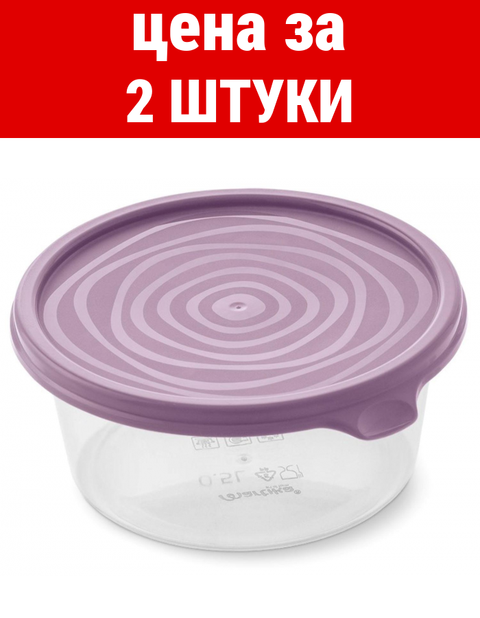 Комплект 2 шт, контейнер 1Л сальваре колор MARTIKA
