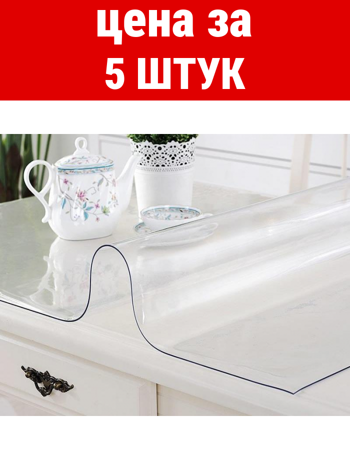 Комплект 5 шт, Плейсмат Dekorelle диаметр 36 толщ. 0.8мм