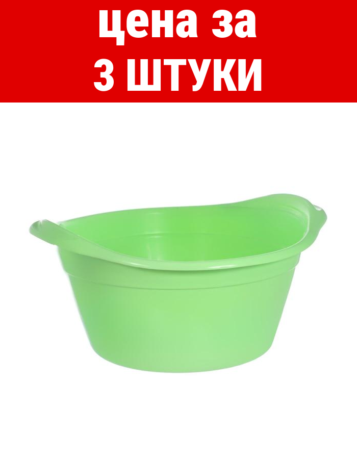 Комплект 3 шт, ТАЗ 24Л круглый 560*500*265 ИЖ