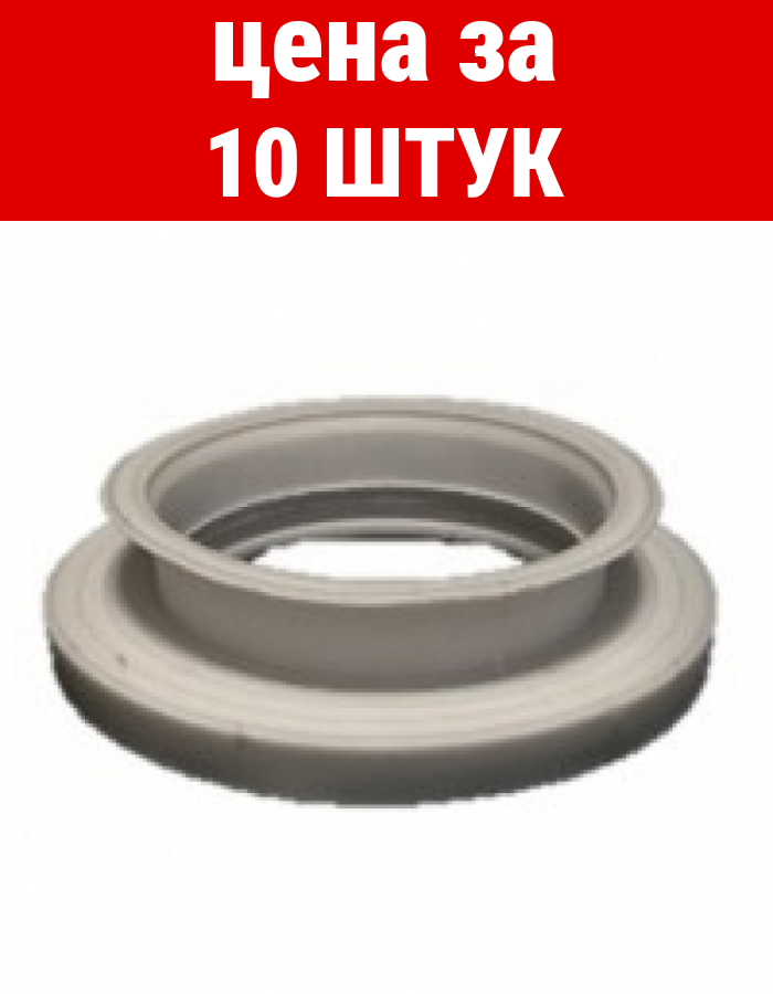 Комплект 10 шт, уплотнительная прокладка для ванн VIRPLAST