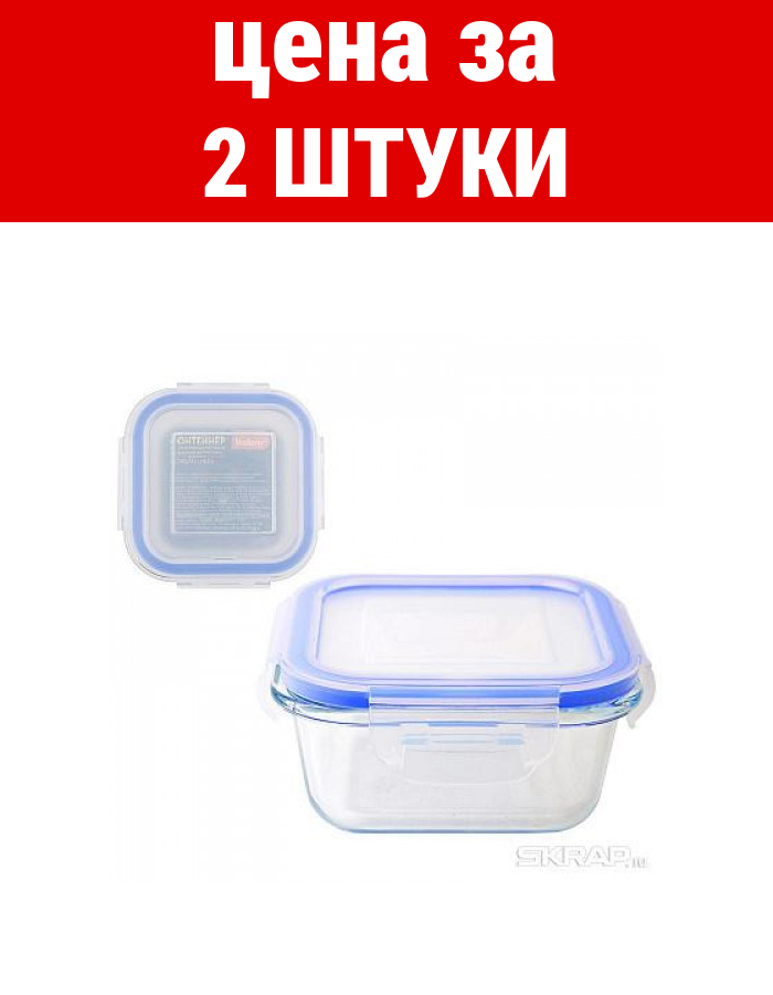 Комплект 2 шт, контейнер СВЧ квадрат пласт крыш CRISTALLINO 800МЛ MALLONY