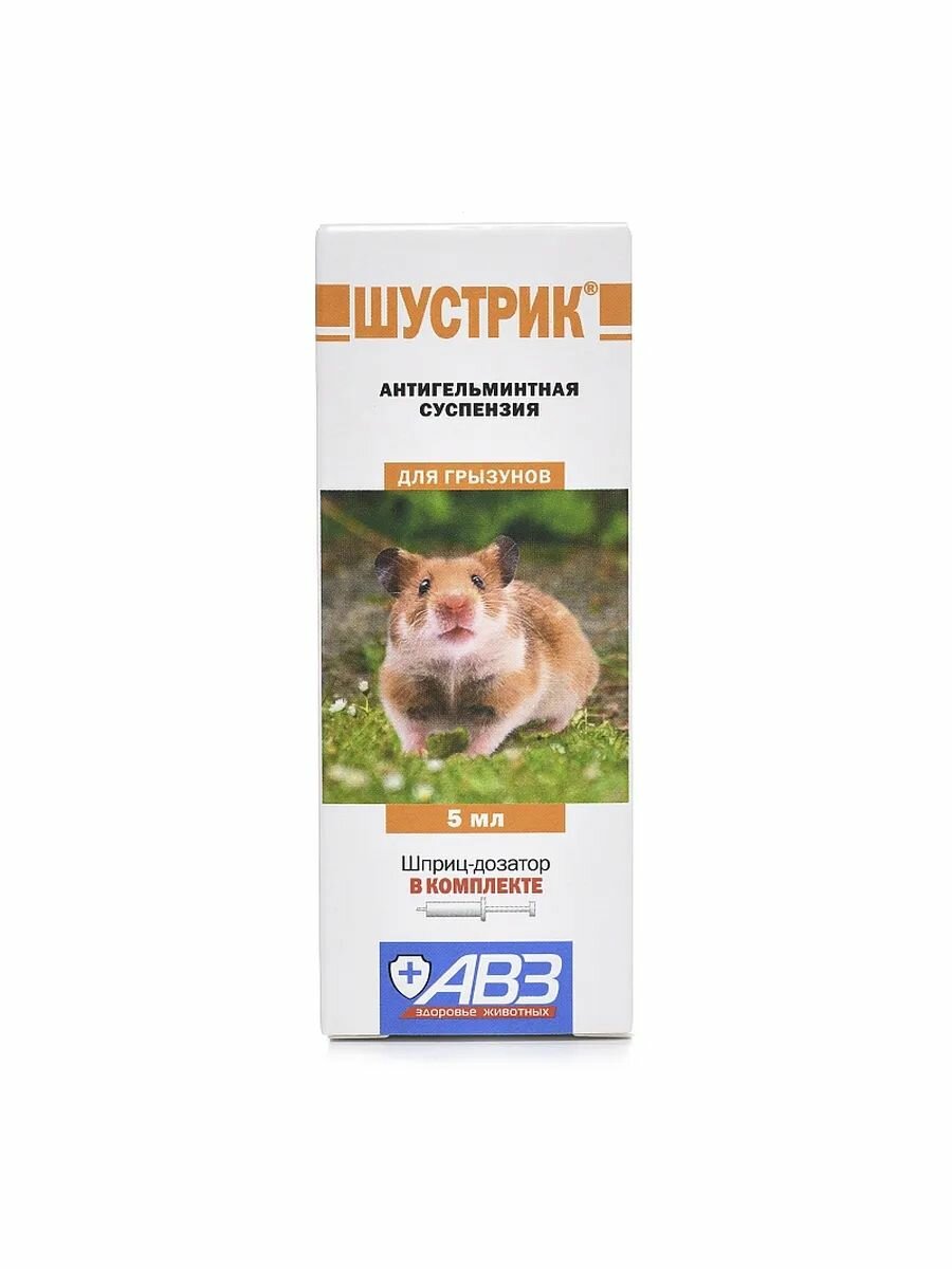 Средство "Шустрик", для грызунов и кроликов, суспензия, 5мл