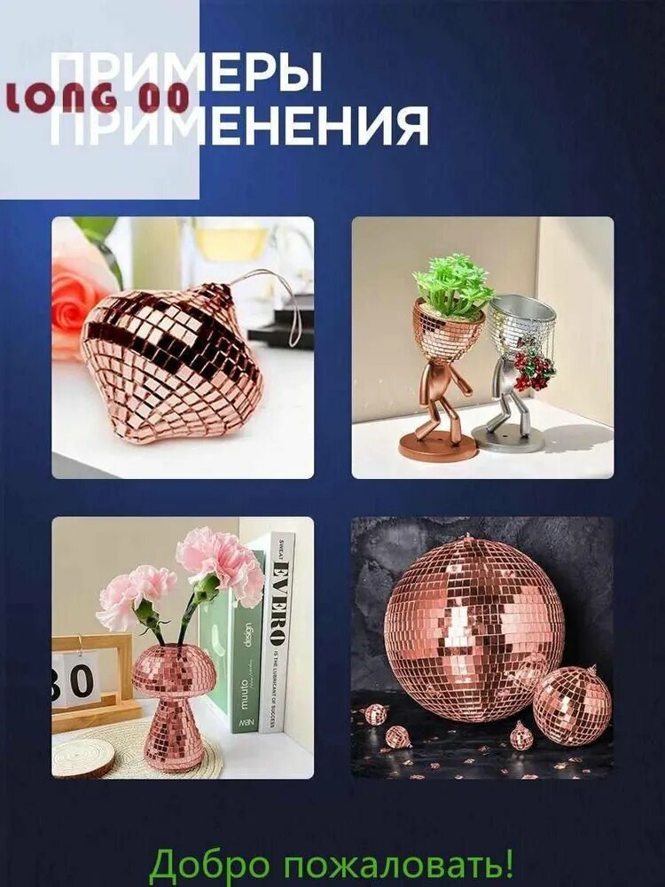 Молдинг для стен — фото 1