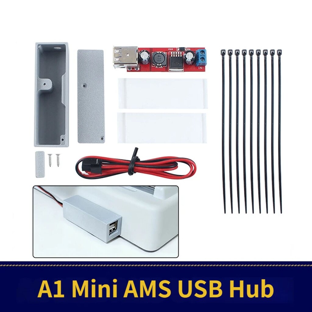 USB-хаб для принтеров — фото 1