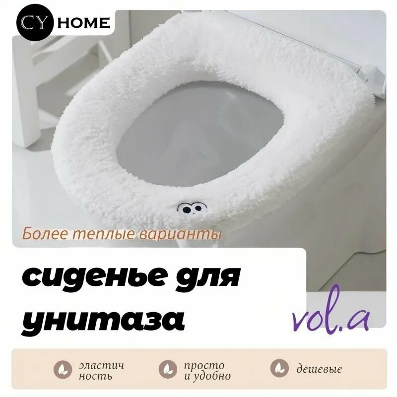 KNOW EASY-кольцо-накладка для унитаза из меха