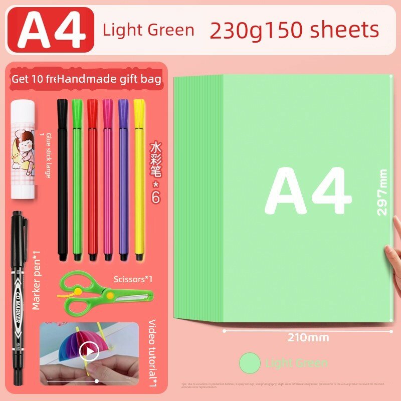 Цветной картон А4, утолщенный, ручной работы, плотный картон, бумага для оригами 4K, бумага для поделок А3, для