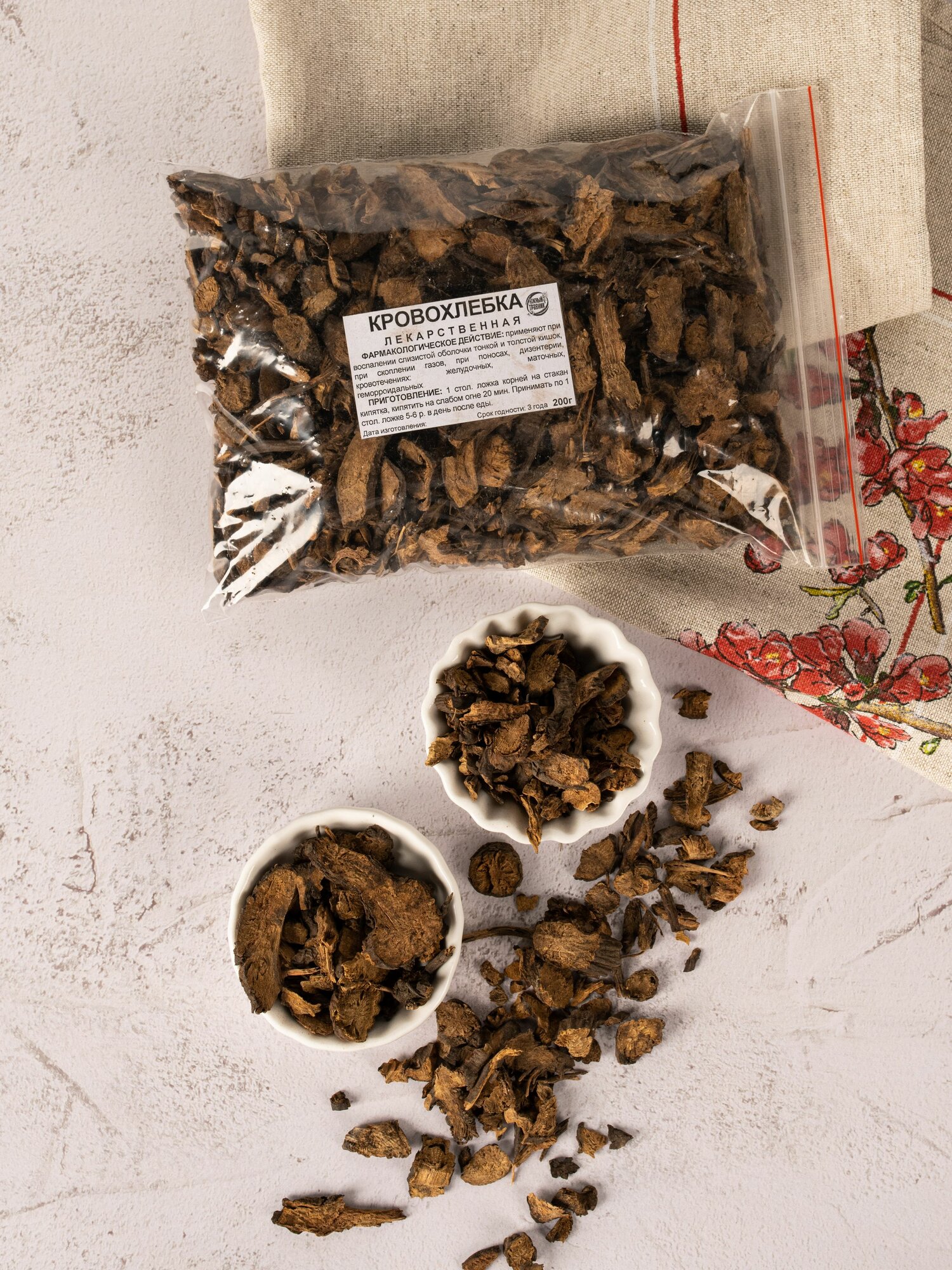 Кровохлебка лекарственная (корень) 200 гр