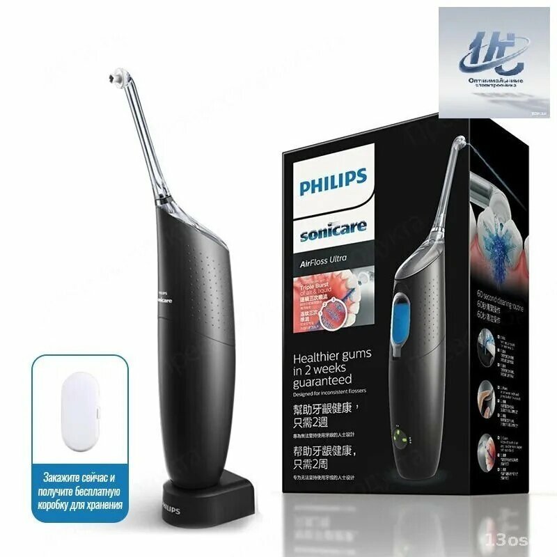 Ирригатор для полости рта Philips Sonicare HX8401 AirFloss Ultra