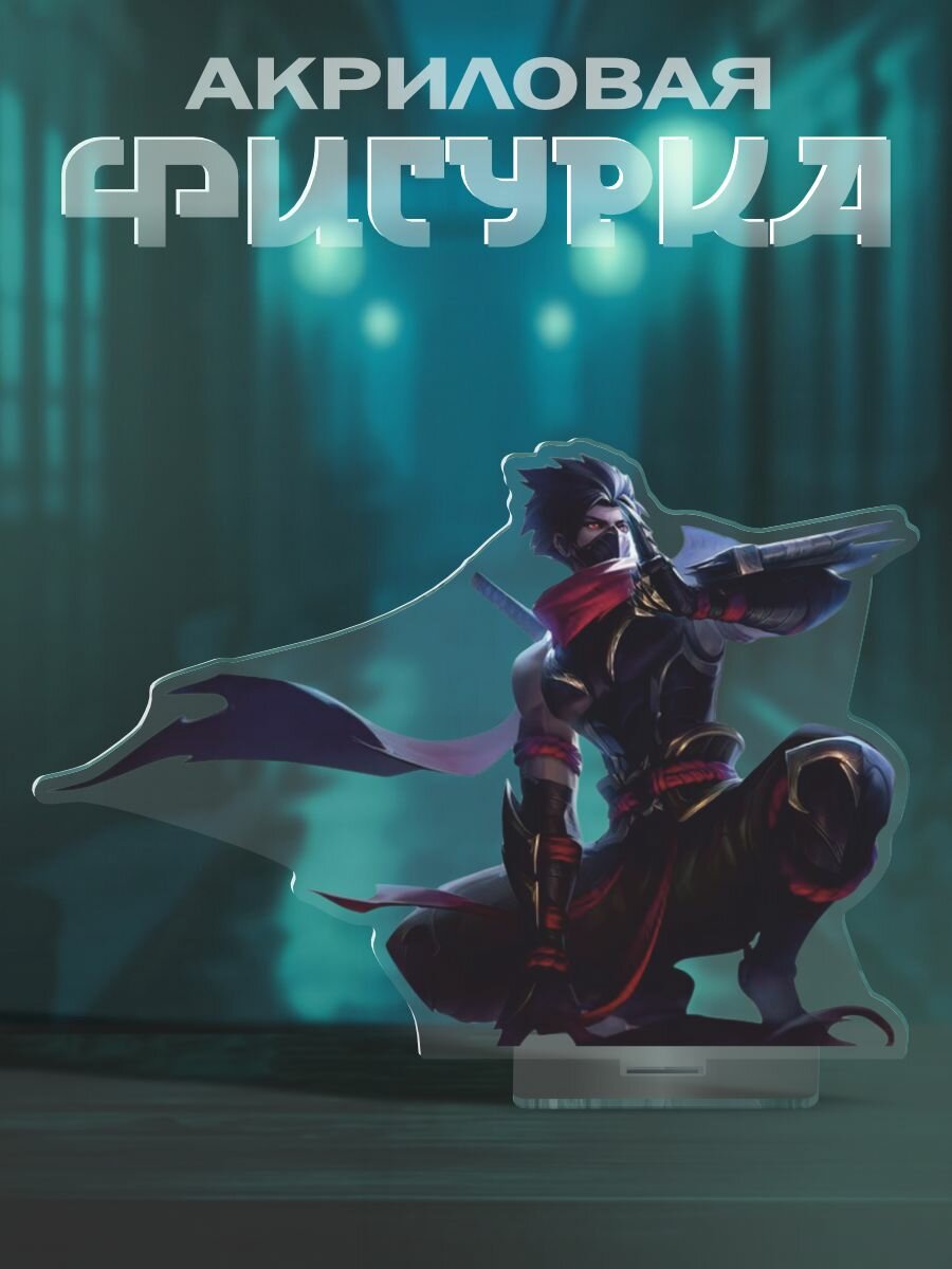 Фигурка акриловая Хаябуса Mobile Legends