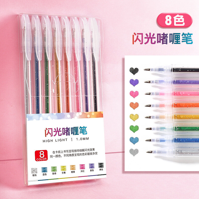 Блестящая ручка, гелевая ручка, ручка для студентов, флуоресцентный маркер, светящаяся жидкая песочная ручка, гелевая ручка с жемчужным цветом