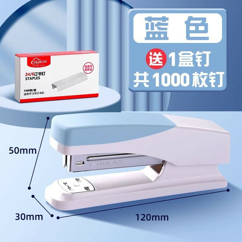 360-градусный вращающийся степлер для студентов, офисного использования, большой утолщенный степлер, для домашнего использования, экономящий усилия