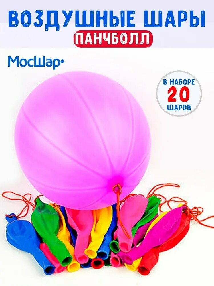Воздушный шар
