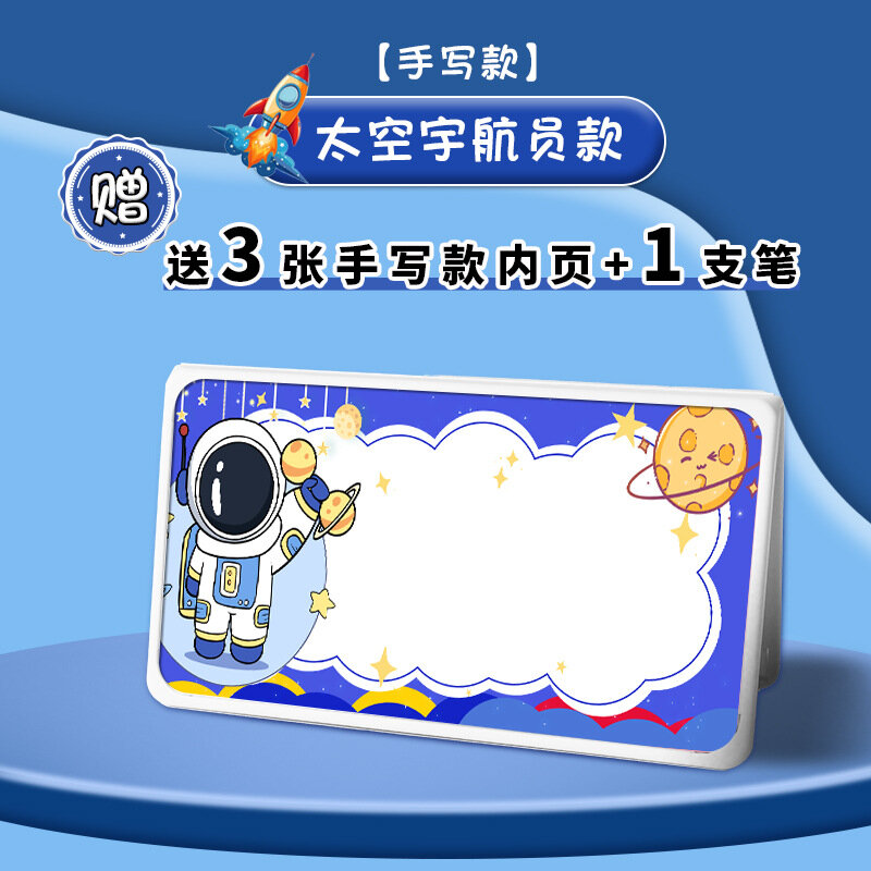 Именной ярлык для ученика начальной школы, первый класс, новый ученик, именной ярлык, настольный ярлык, двусторонний, складной, устойчивый к падению