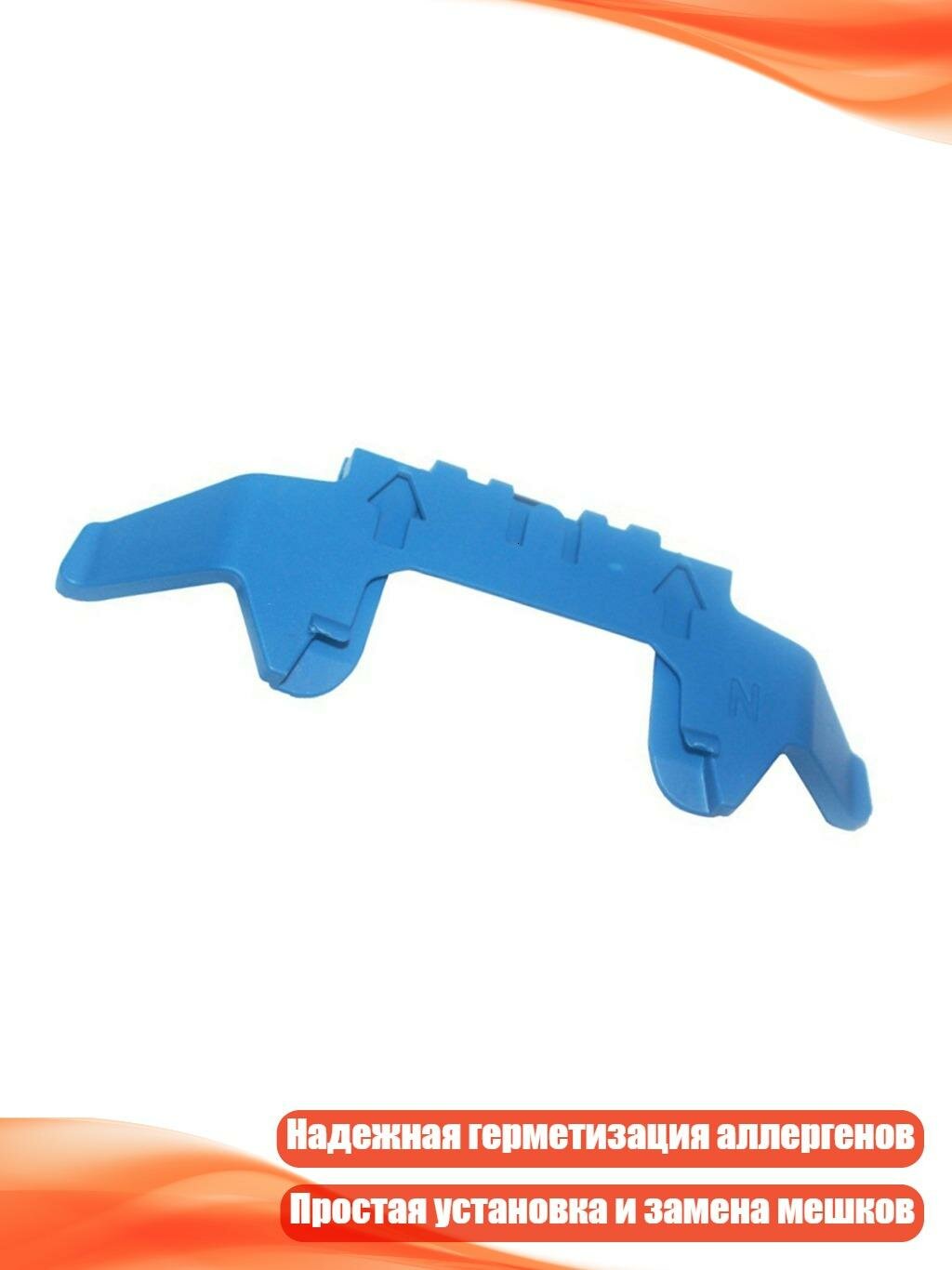 Крепление пылесборника для вакуумного cleaner'а