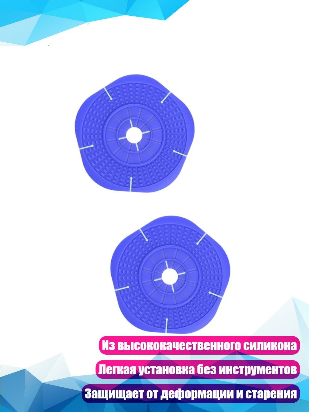 Щитки стеклоочистителя 2 шт. с защитными накладками, Синий - S