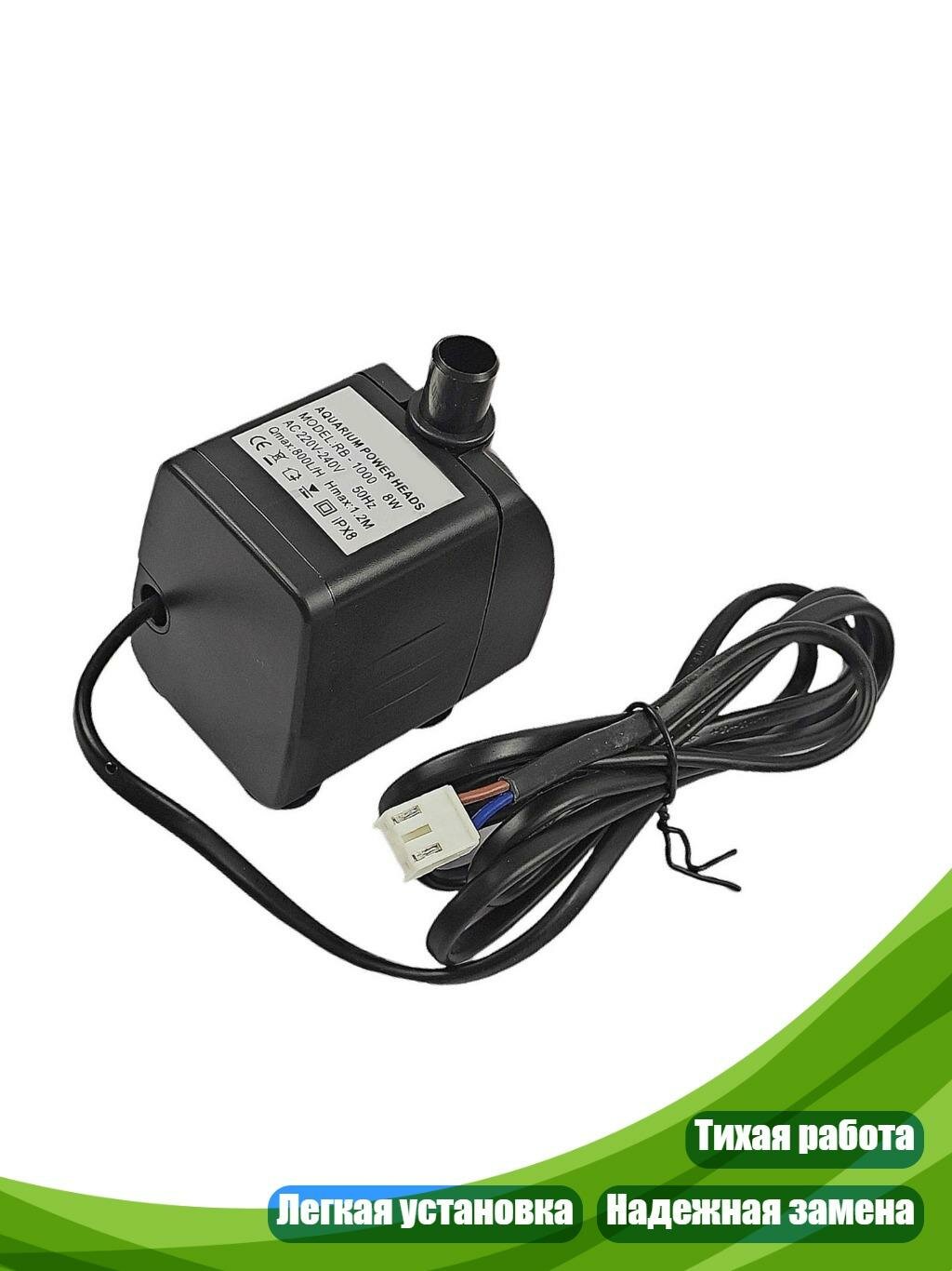 Замена насоса для льдогенератора JP-033