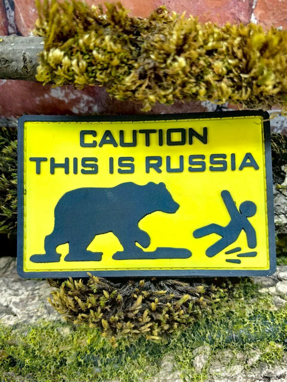 Нашивка-патч CAUTION THIS IS RUSSIA 3D PVC 8,5х5,5