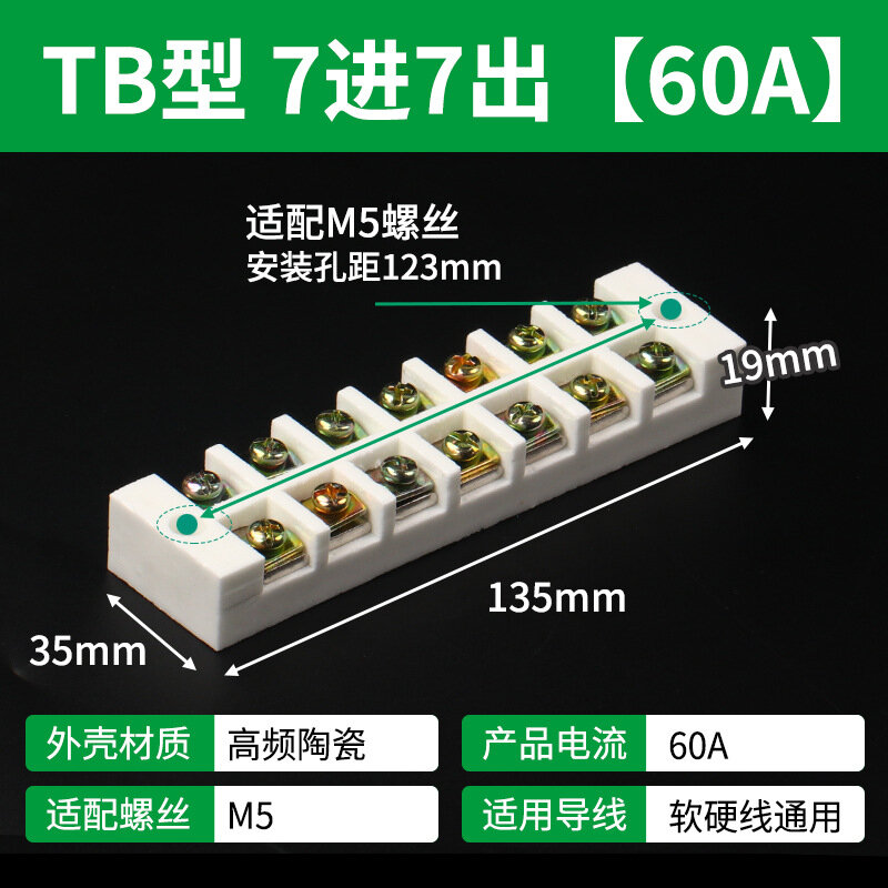 Прямые поставки с завода керамических клеммных блоков, устойчивых к высоким температурам и огнестойких, высокочастотные керамические клеммные блоки для проводов