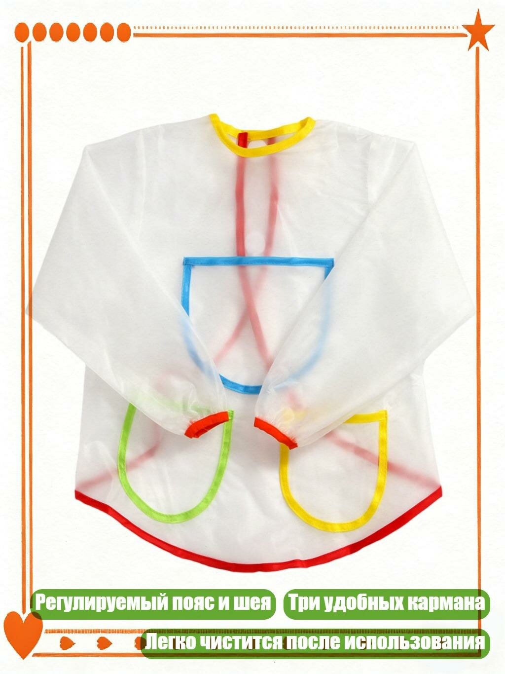 Детский фартук для рисования, водонепроницаемый, с длинным рукавом, 3-8 лет
