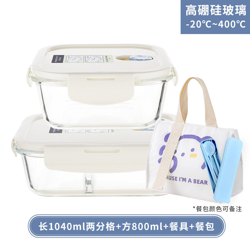 Стеклянная ланч-бокс для микроволновой печи, специально для разогрева, офисный ланч-бокс, стеклянная бенто-миска, герметичная коробка для сохранения свежести