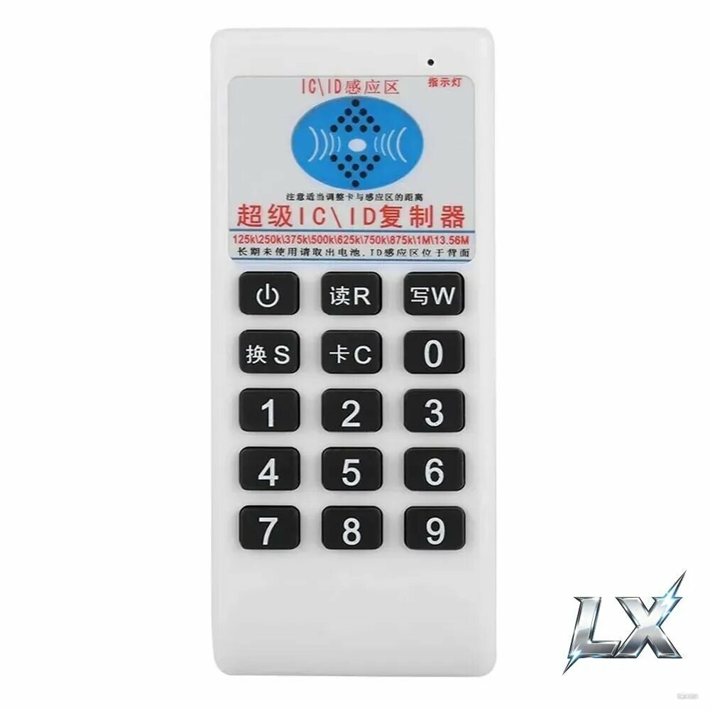 Дубликатор NFC/RFID для копирования домофонных ключей формата Mifare classic 1K 13,56 МГц и Em-marine 125 кГц.