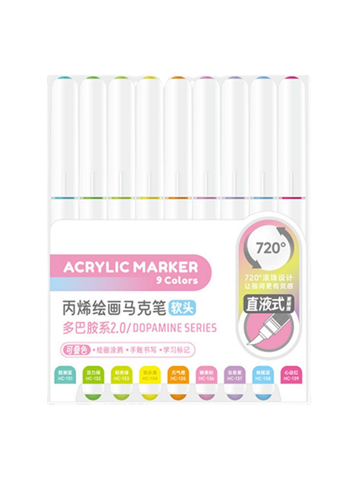 9шт Жидкий акриловый маркер, 9-цветная акриловая краска, ручка, кисть, маркер для рисования