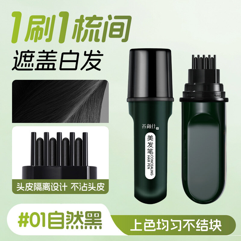 Карандаш для окрашивания волос Yanyanshi, одноразовый карандаш для коррекции, не прилипает к коже головы, водонепроницаемый, устойчивый к поту, быстро сохнущий карандаш для окрашивания волос