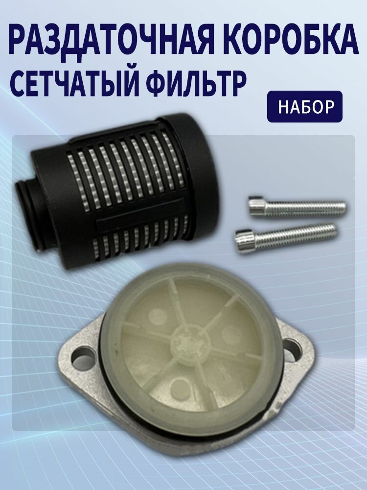 Фильтр муфты полного привода 4 S60 S80 арт. 31325173