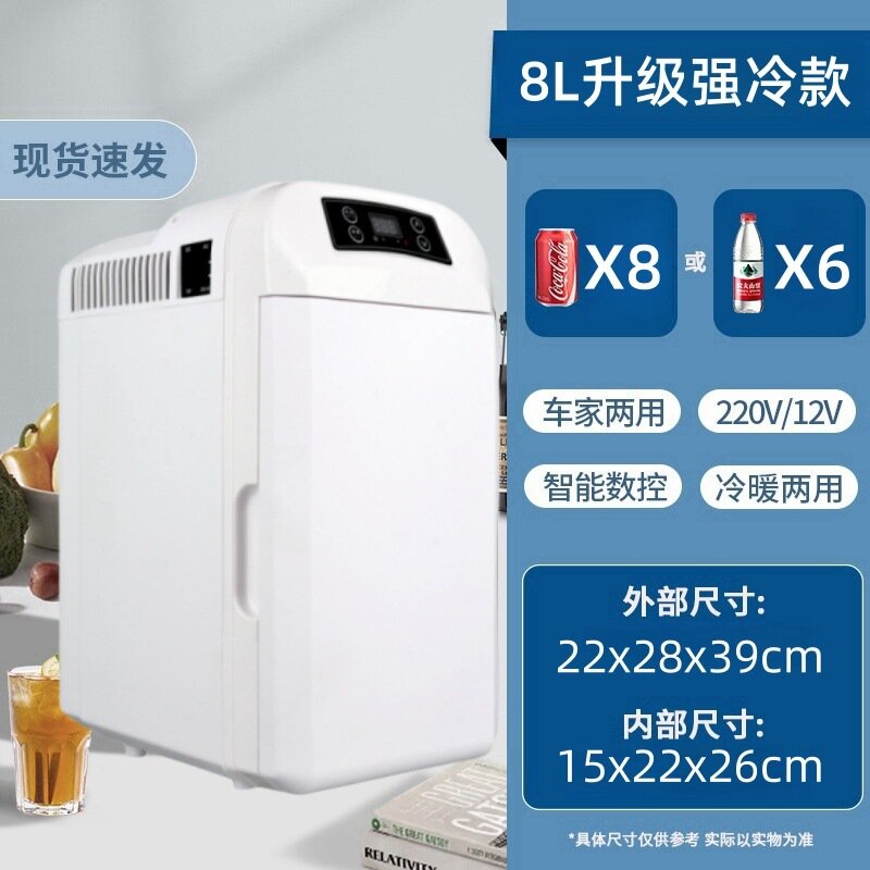 Термальный бокс для гормона роста, перезаряжаемый мини-холодильник для инсулина, портативный домашний холодильник для вакцин