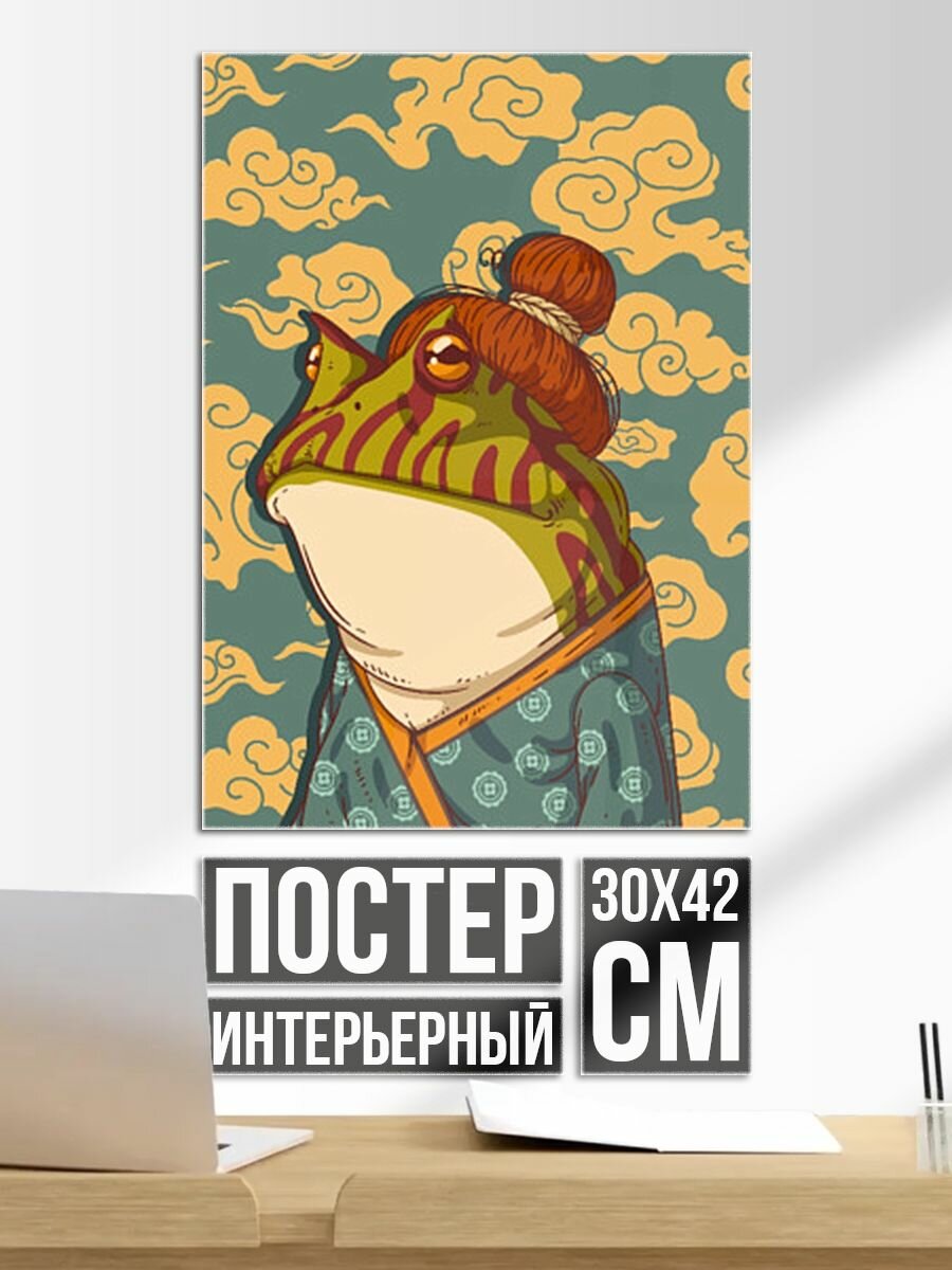 Постер на стену Японская лягушка