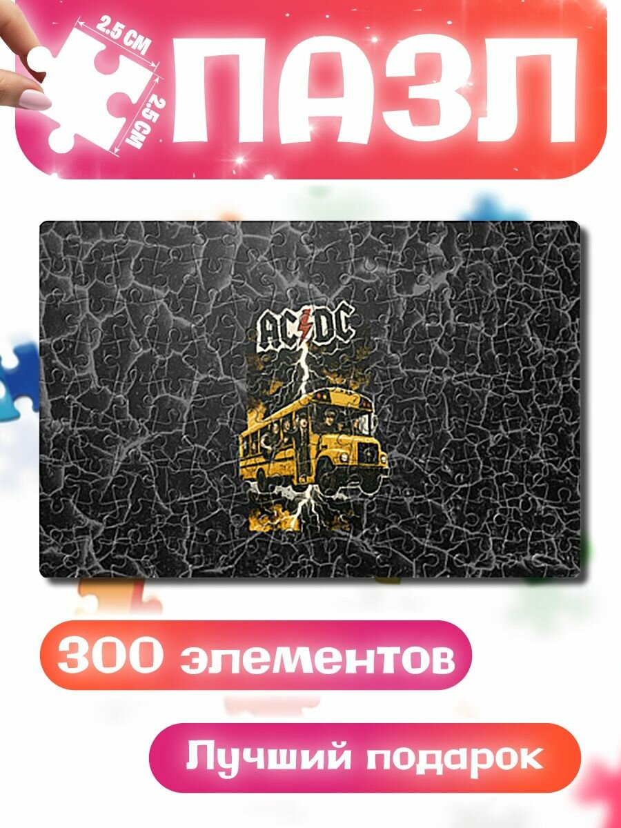 Пазлы для детей и взрослых ACDC автобус группы
