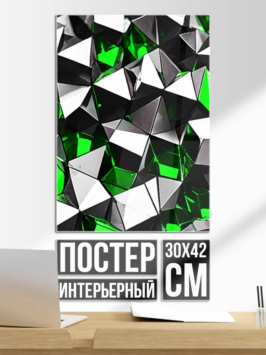 Постер на стену Зелёно-белые рельефные треугольники на чёрном фоне