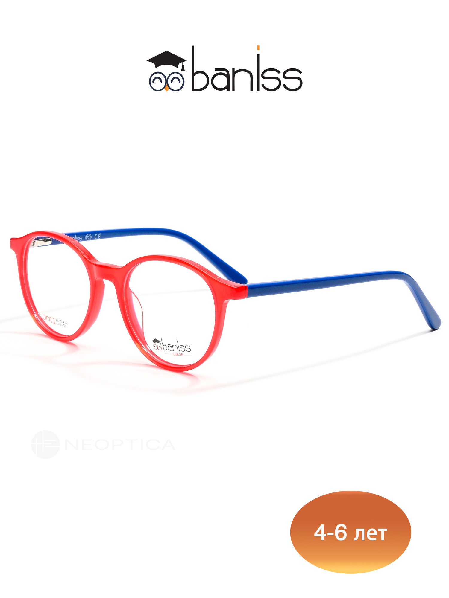 Оправа для очков детская Baniss BSJ5136 C01 размер 46