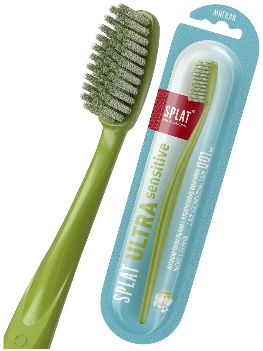 Зубная щетка SPLAT Professional Ultra Sensitive Soft, мягкая, с ионами серебра, зеленый
