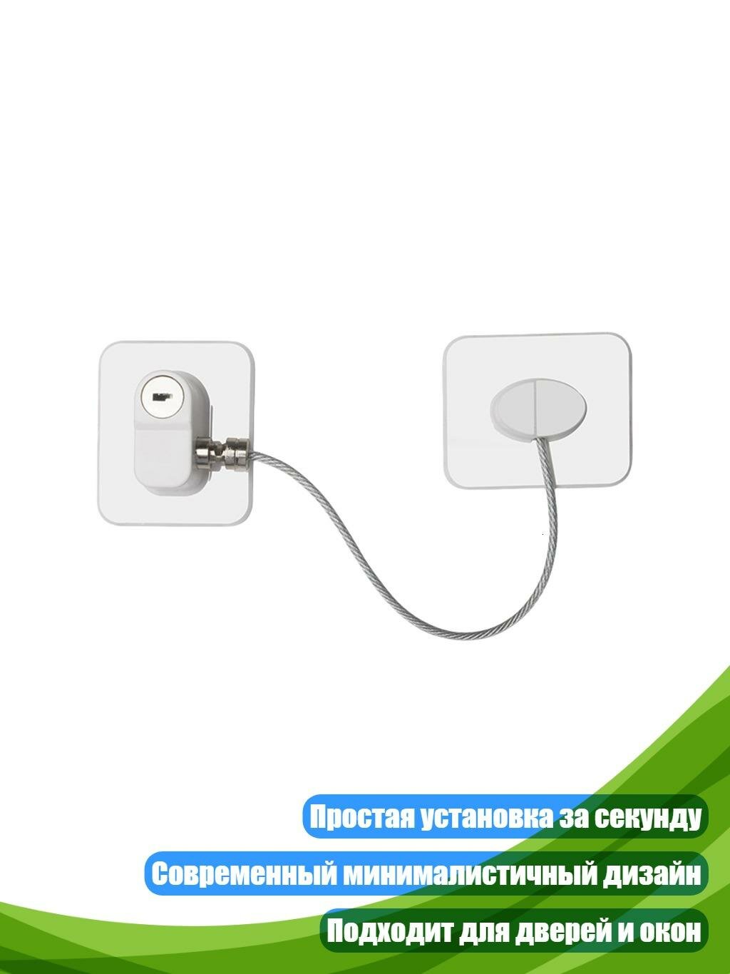Детские замки для дверей, окон и шкафов, Белая квадратная дверь