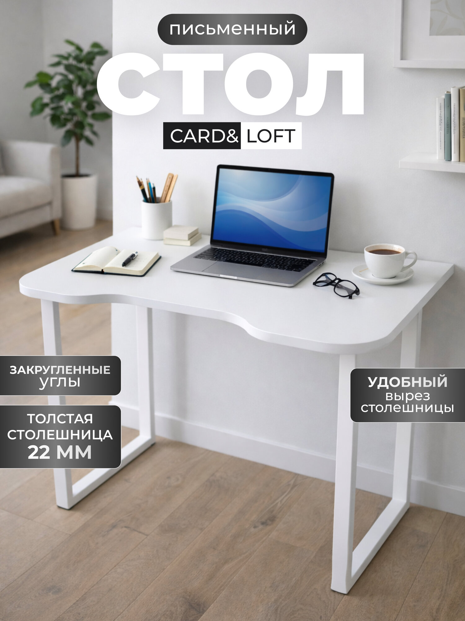 Стол письменный компьютерный лофт столик