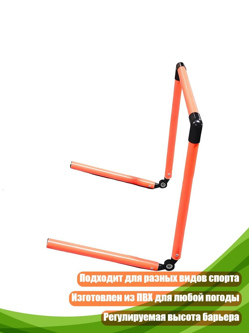 Скоростные барьеры для тренировок, Оранжевый - 15CM