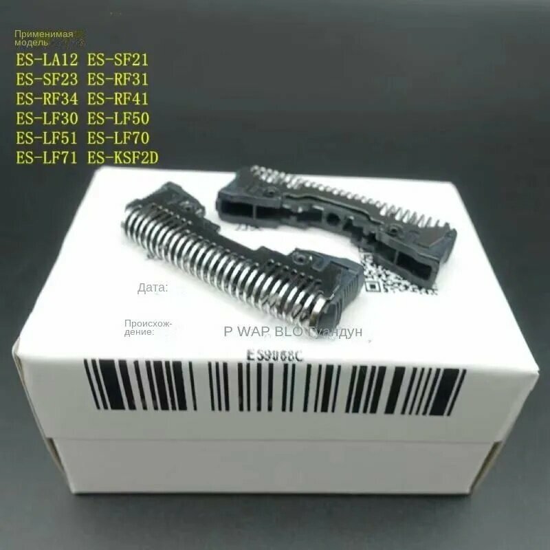 Для Panasonic бритва ES9167 SF21 RF31 RF41 LF51 71 LF30 70 LA12 аксессуары