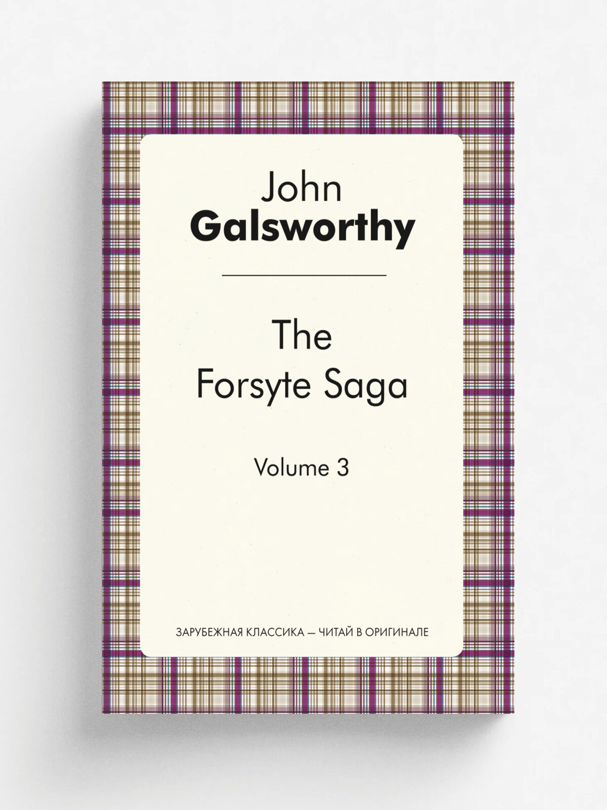 The Forsyte Saga. Vol. 3