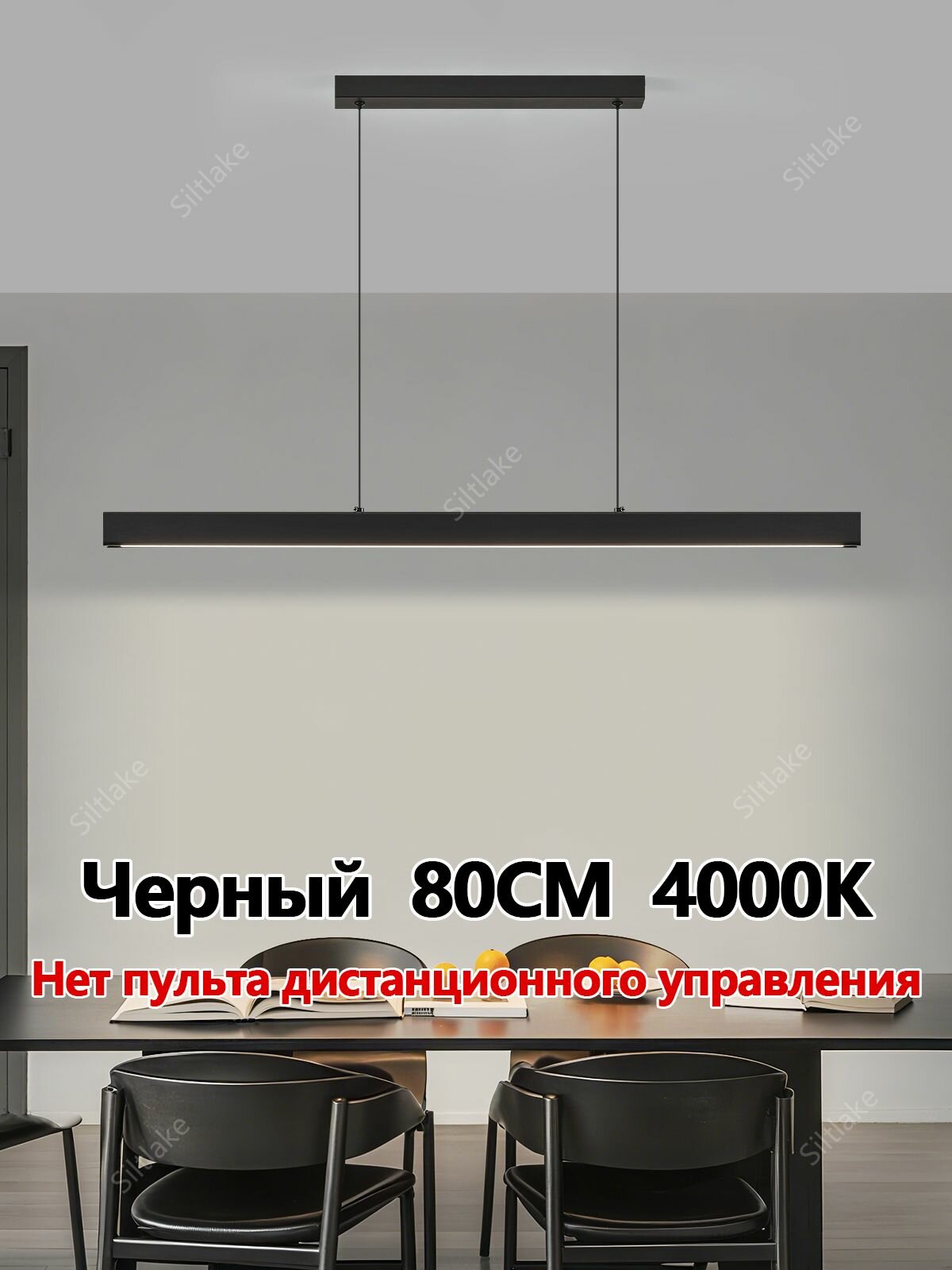Скандинавская простота, светодиодная ресторанная люстра, современная минималистичная длинная лента, подходящая для освещения обеденного стола, ресторана и офиса в баре.