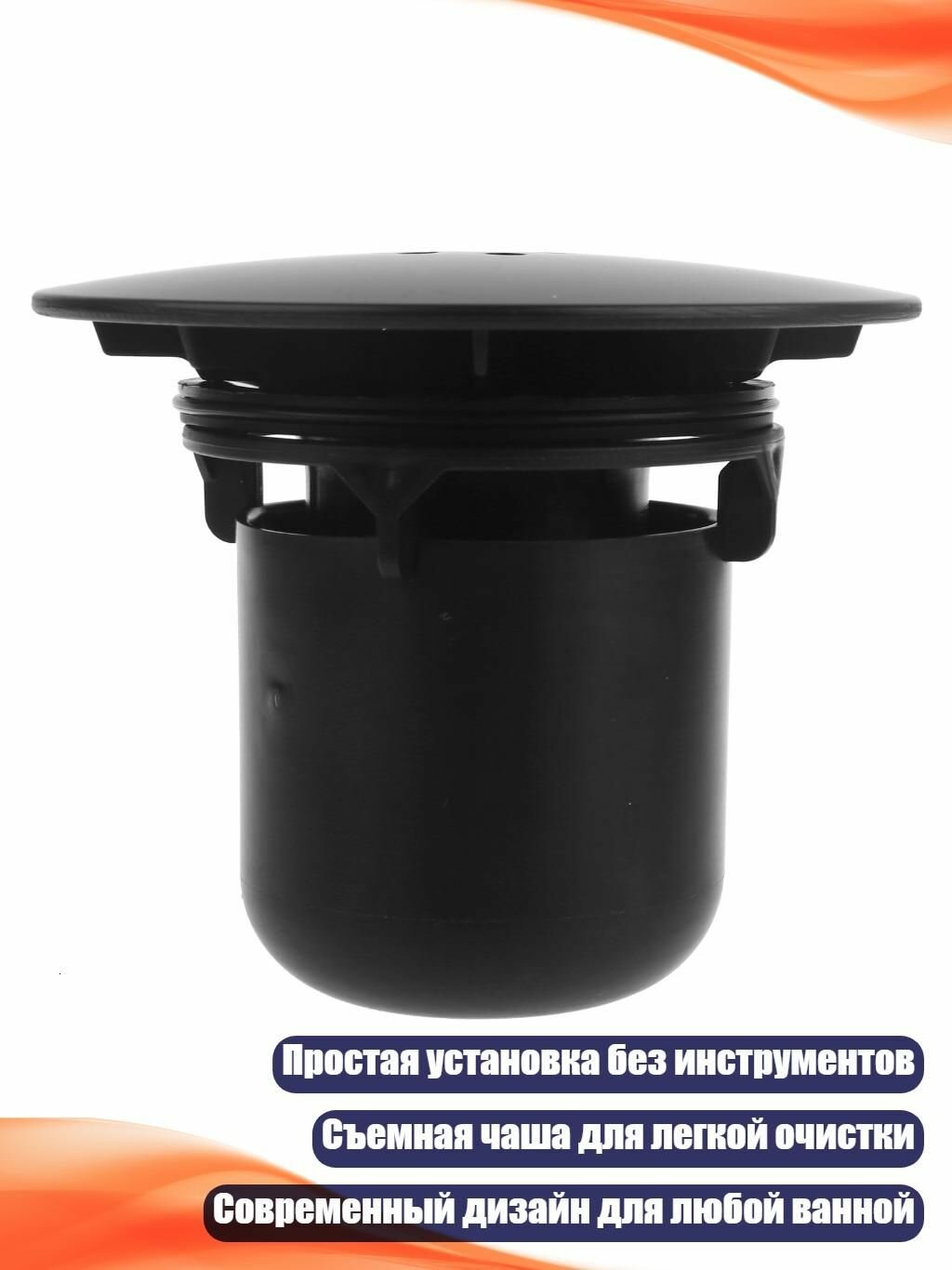 Крышка сливного отверстия для душа