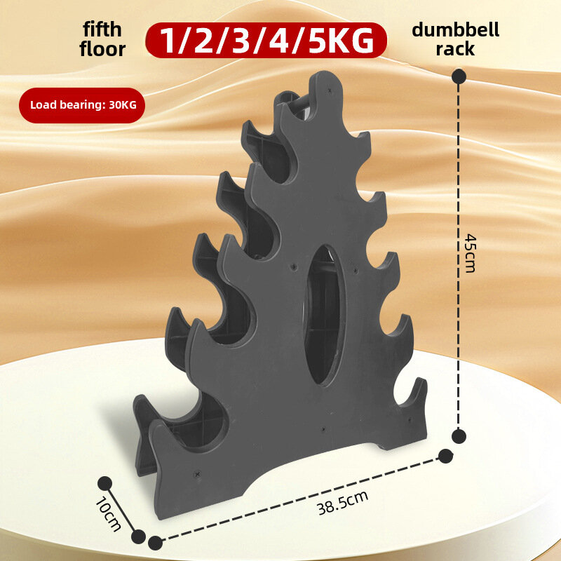 Стеллаж для гантелей Малый Стеллаж для женских гантелей Стеллаж для мужского фитнес-оборудования Дом Детские шестиугольные маленькие гантели Стойка (Пятиярусный полый стеллаж для гантелей)