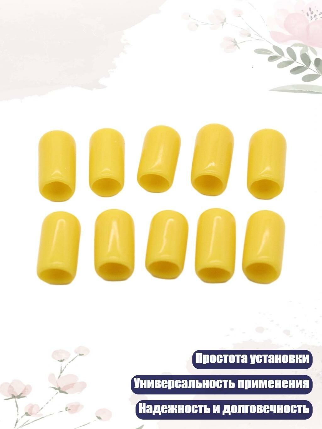 Колпачок для штуцера прокачки тормозов универсальный