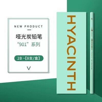 ⭐Угольный карандаш Yuesheng для эскизов, матовый карандаш 14B, экзамен по вступительным экзаменам, рисование, сверхмягкий, средний, твердый угольный карандаш, неотражающий EE угольный карандаш⭐