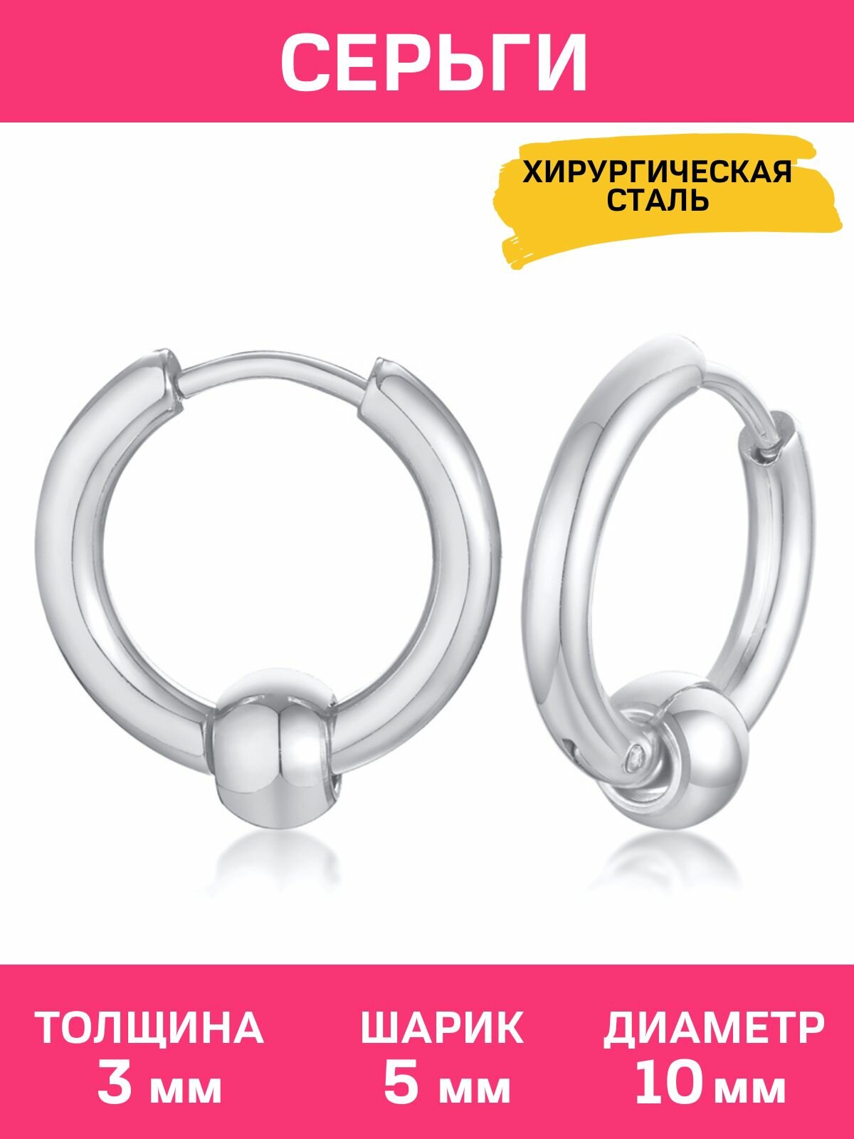 Серьги конго