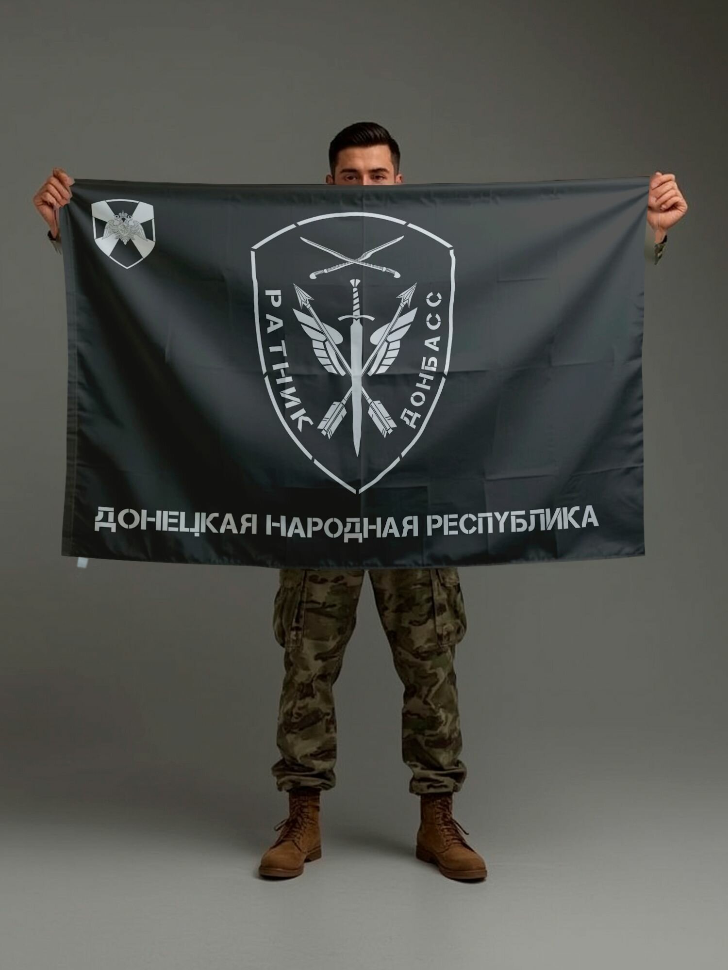 Флаг собр Восток-Донецк, 90х135 см на шёлке для ручного древка