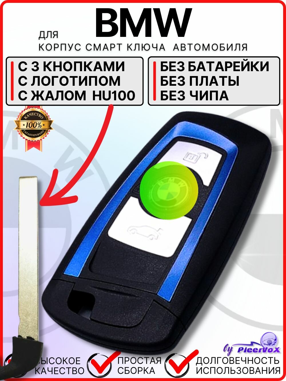 Корпус смарт ключа зажигания для BMW CAS4 с 3 кнопками для БМВ CAS4 F 3 5 7 Series X5 F10 F20 F30 F40