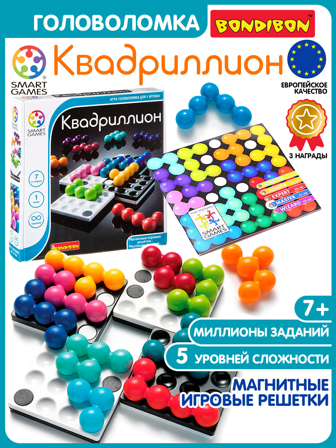 Логическая игра Bondibon "Квадриллион" Smart Games Bondibon