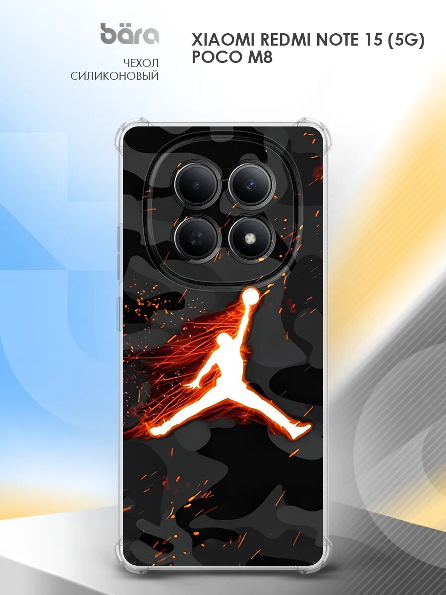 Чехол на Xiaomi Redmi Note 15 (5G)/Poco M8, Сяоми Редми Ноте 15 (5G)/Поко М8 накладка, с рисунком